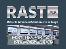 三菱電機システムサービス